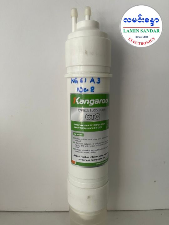 Kangaroo Filter No.2 for Kangaroo Water Purifier + Water Dispenser (Hot ...