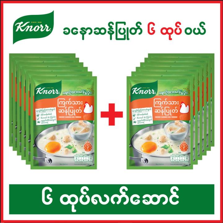 Knorr Chicken Jok (San Pyoke)- 25g x 6 pcs | Shop.com.mm