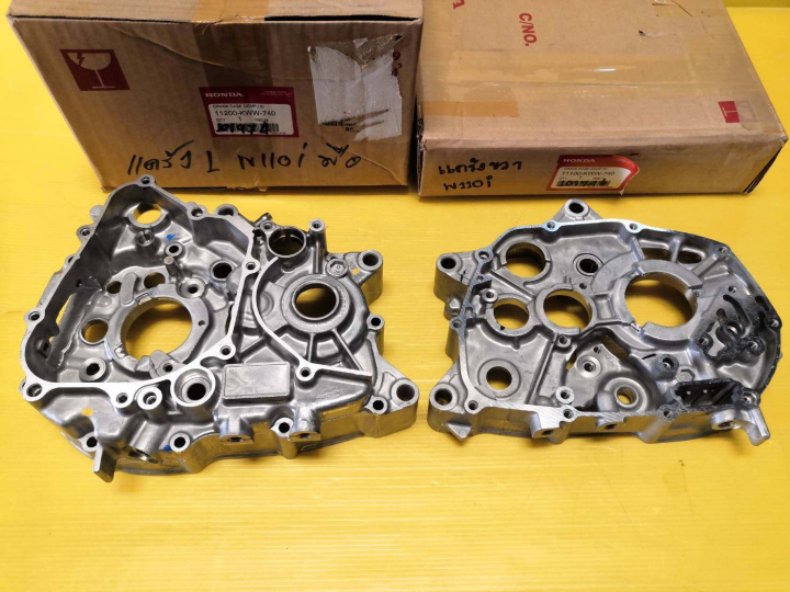 (Preorder) Wave 110i engine crankcase, left and right, genuine Honda ...