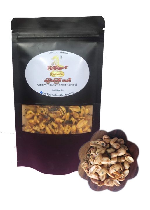 Crispy Peanut Fries (Spicy) 90g | Shop.com.mm