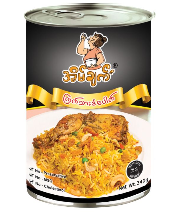Eain Chat Chicken Biryani (ျကက္သားဒံပေါက္ အနှစ္ဗူး) | Shop.com.mm