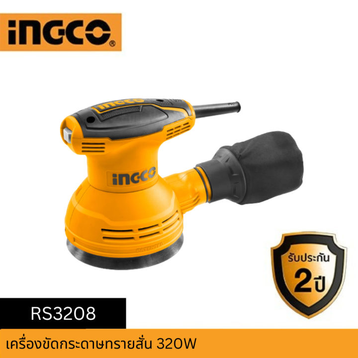 (Preorder) INGCO 320W Vibrating Sander RS3208 | Shop.com.mm