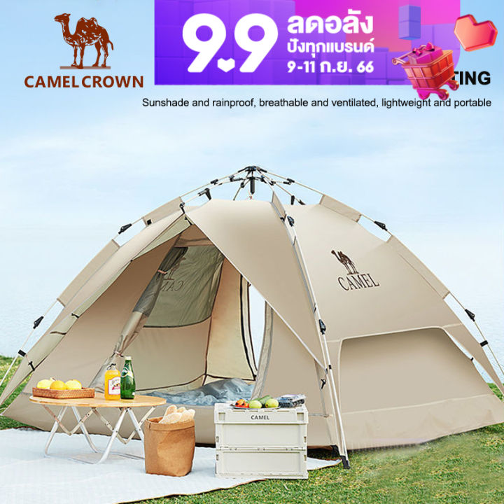 (Preorder) CAMEL CROWN Automatic Tent 3~4 People Outdoor Portable Folding Rainproof Sunshade ...