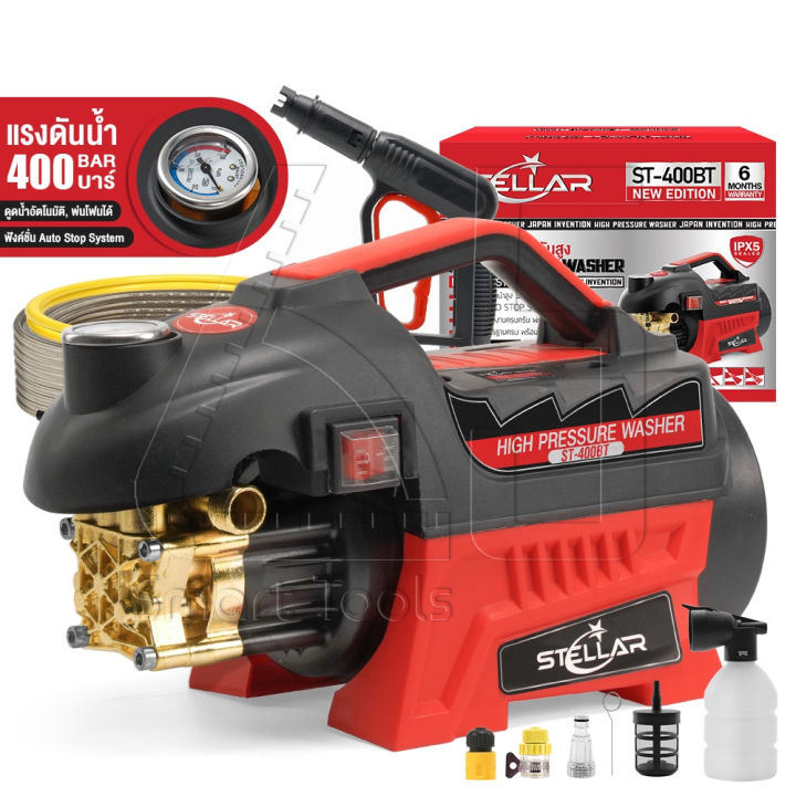 (Preorder) STELLAR high pressure water sprayer, 400 bar, 3800 watts ...
