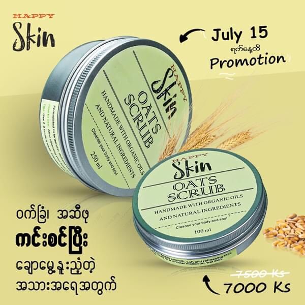 Oat Scrub 320g | Shop.com.mm: Buy Online at Best Prices in Myanmar ...