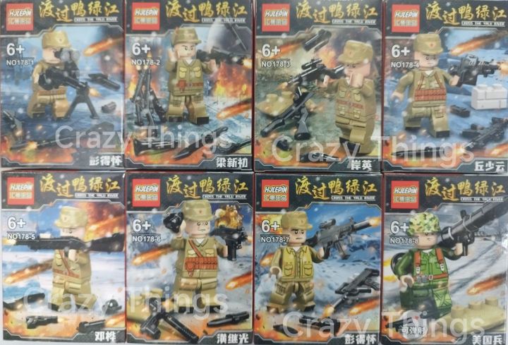 Children's Lego Cross The Yalu River Style 178 | Shop.com.mm