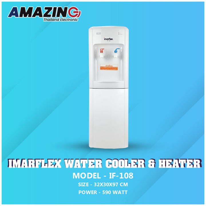 Imarflex Water Dispenser Cooler & Heater ( IF-108 ) | Shop.com.mm