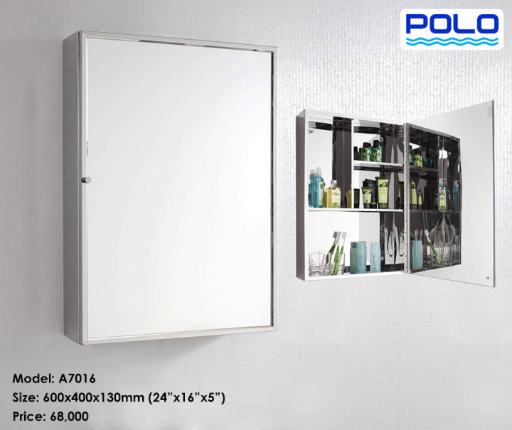 A7016 bathroom mirror cabinet stainless steel box | Shop.com.mm