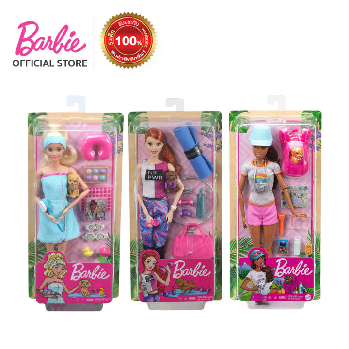 (Preorder)Barbie Wellness Doll Assortment Barbie Barbie Doll Love ...