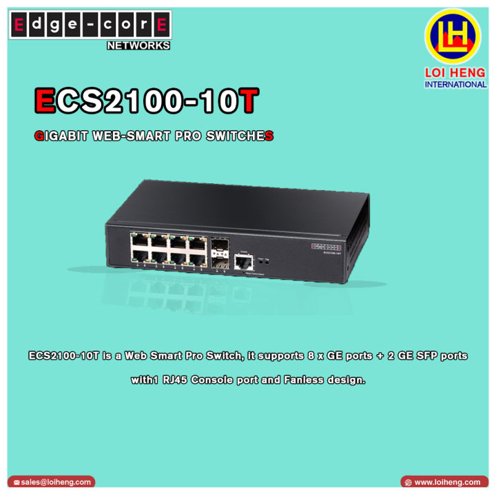 Edgecore ECS2100-10T GIGABIT WEB-SMART PRO SWITCHES | Shop.com.mm