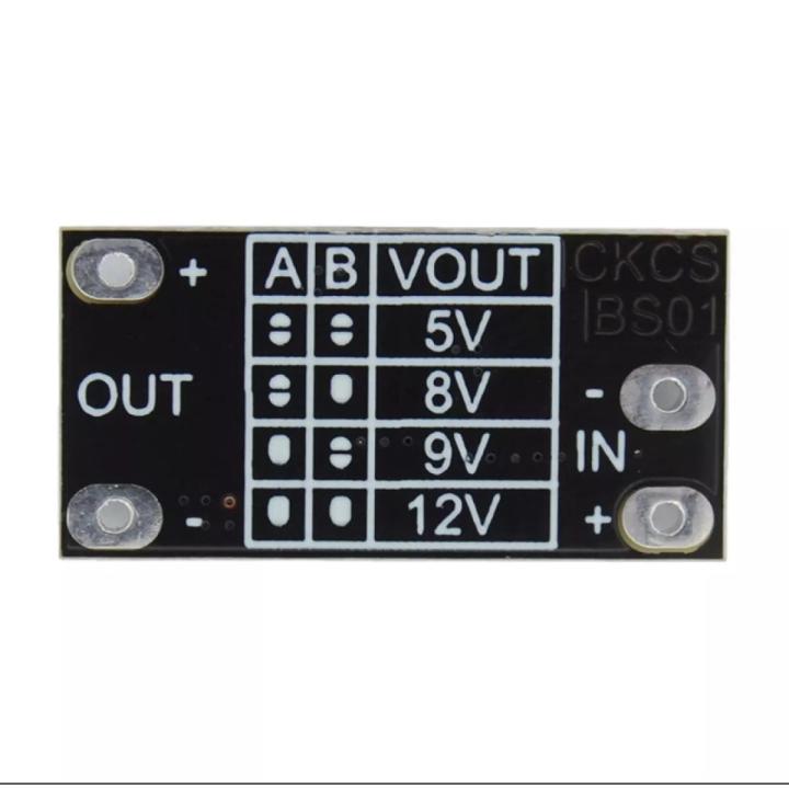 DC Setup Booster Module | Shop.com.mm