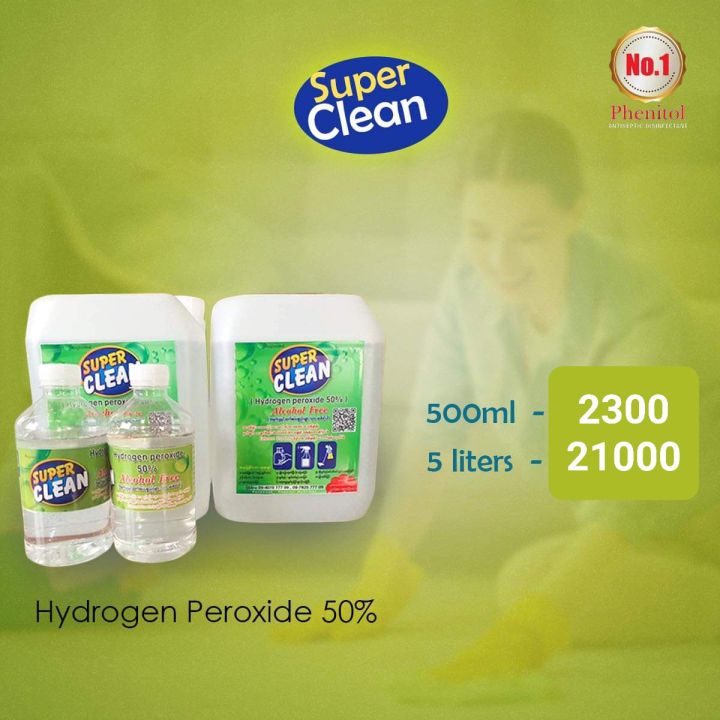 Super Clean ( Hydrogen Peroxide ) | Shop.com.mm