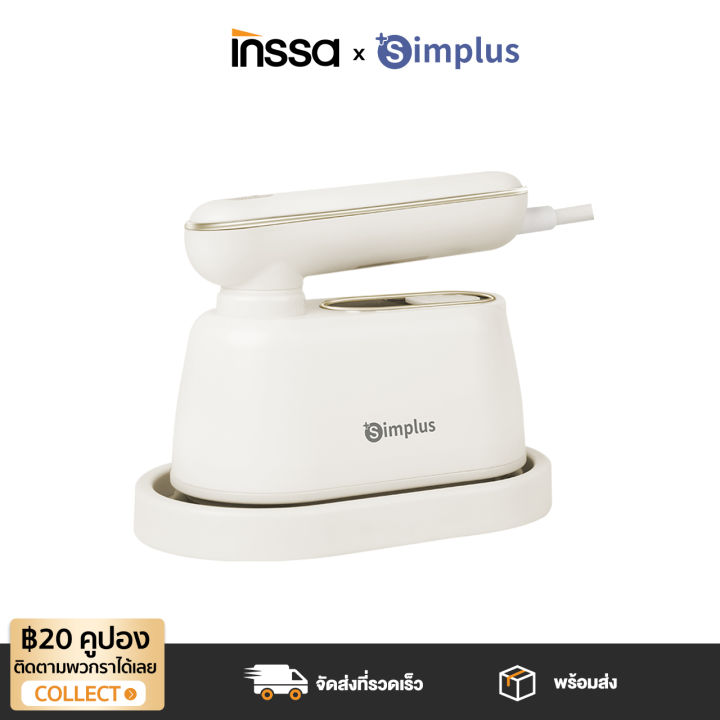 (Preorder) INSSA Electric Iron, Steam and Dry, Compact, 2 Heat Levels ...