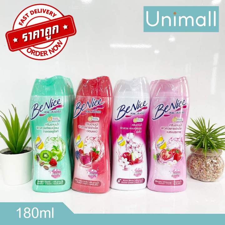 benice Shower Cream 180ml(cs0141) | Shop.com.mm