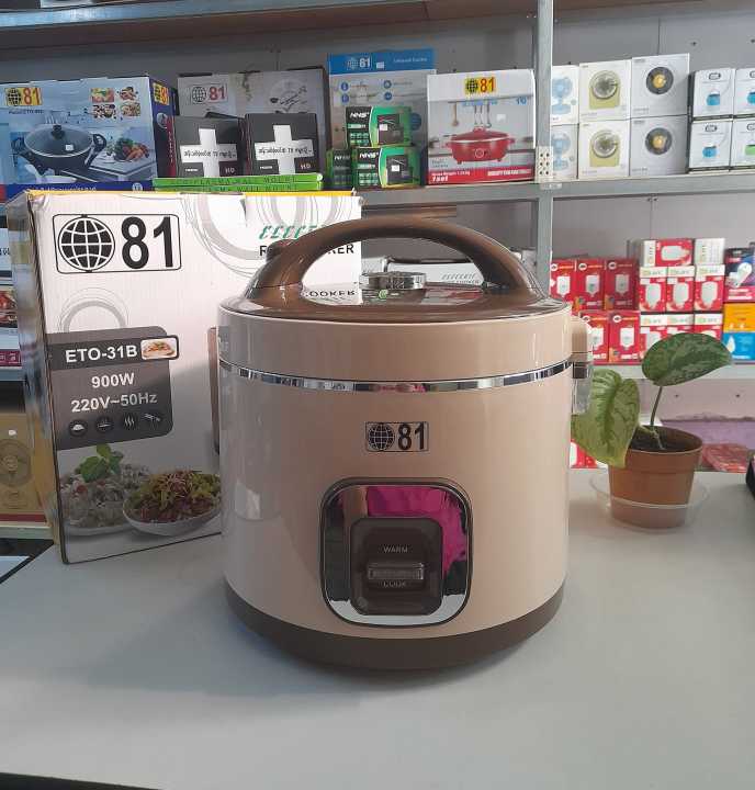 81 Rice Cooker (2.2L) | Shop.com.mm