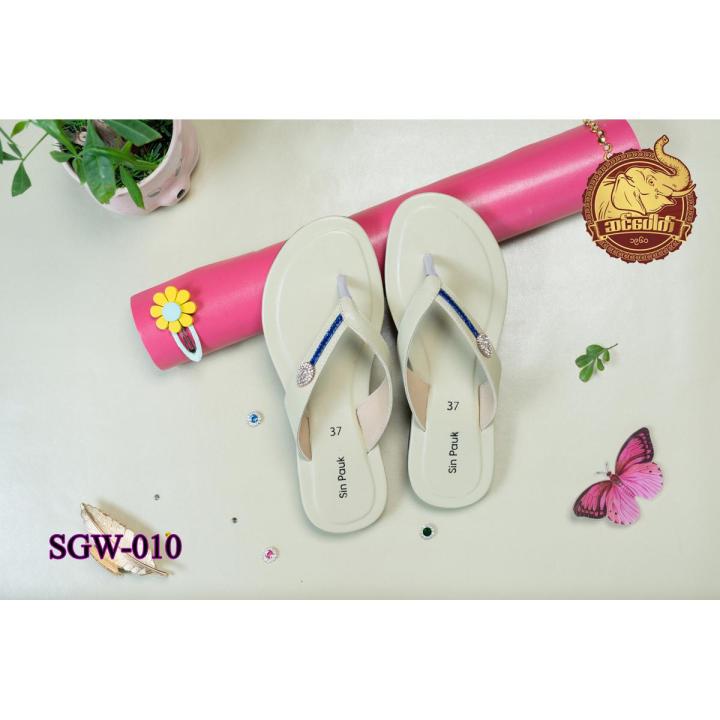 Lady Slipper Sin Pauk SGW-010 | Shop.com.mm