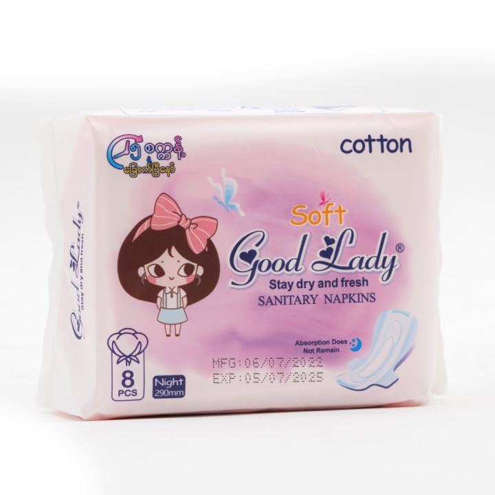 Good Lady Sanitary( Night-8) 290mm | Shop.com.mm