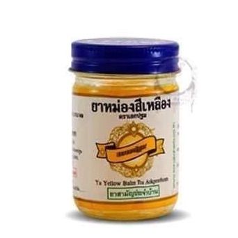 Thai balm ထိုင်းပရုတ်ဆီ (yellow) | Shop.com.mm