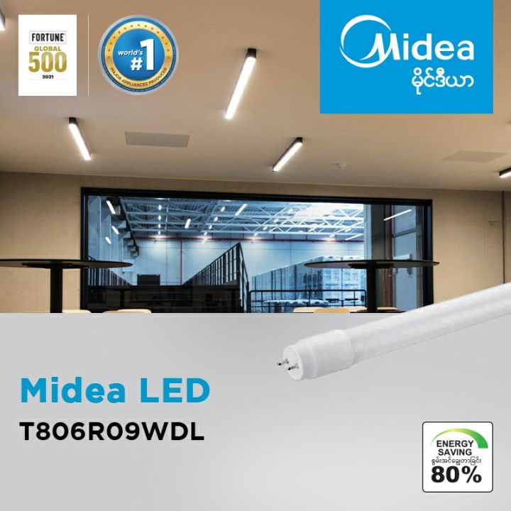 Midea LED Tube T806R09WDL(T8 Integrated Fixture) | Shop.com.mm