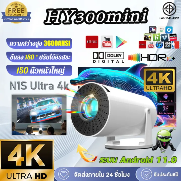 (Preorder)[Shipped from Thailand] 4k Super Projector High Brightness ...