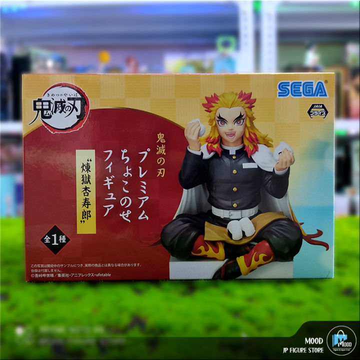 Demon Slayer: Kimetsu no Yaiba Kyojuro Rengoku Premium Perching Figure ...