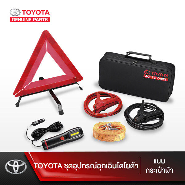 (Preorder)TOYOTA Toyota emergency kit (cloth bag type) | Shop.com.mm