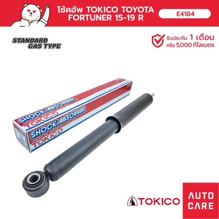 (Preorder) E4184 TOKICO shock absorber, rear pair, TOYOTA FORTUNER ...