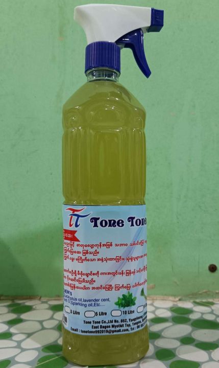 Tone Tone Mouse Away Spray 1 liter | Shop.com.mm