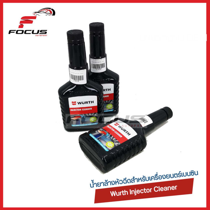 (Preorder) WURTH Wurth Fuel Injector Cleaner for Gasoline Engines ...