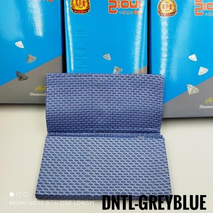 U One Longyi - ဓနသစ်လွင် (ပိုးဖဲ) | Shop.com.mm