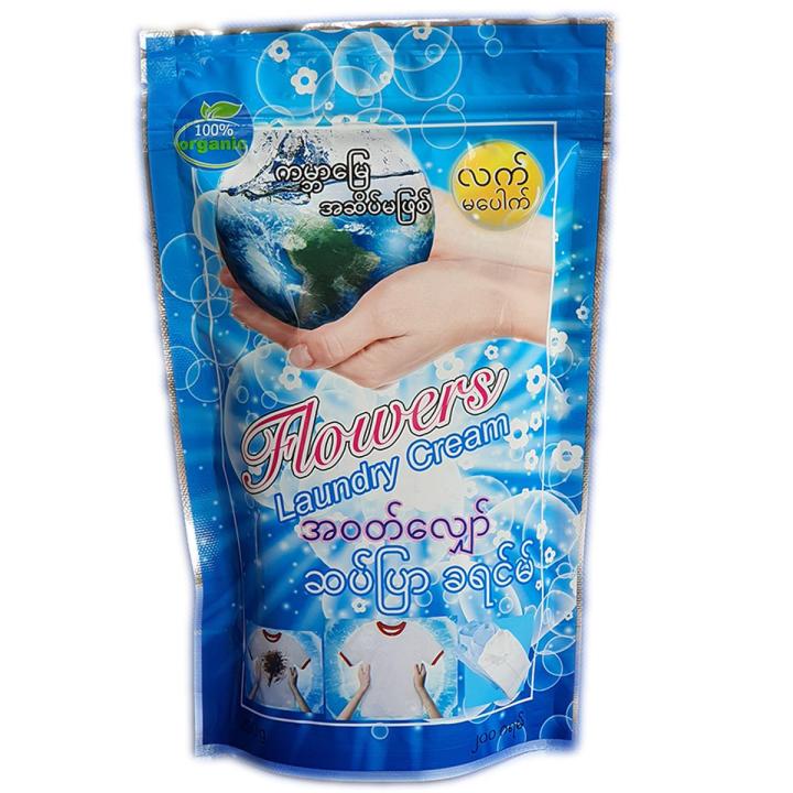 Flowers Laundry Cream 200g Washing Powder (ဖလားဝါးဆပ်ပြာခရင်) | Shop.com.mm