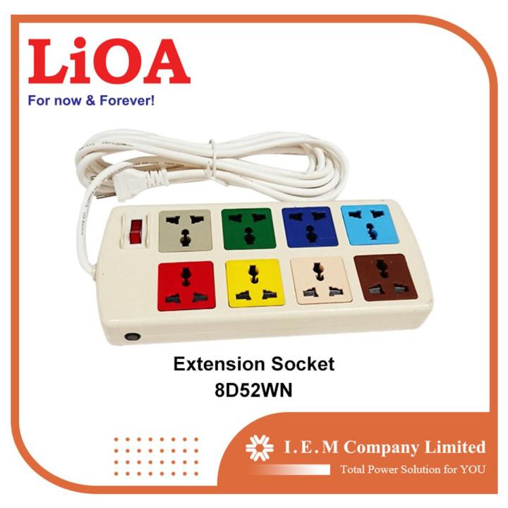LiOA Extension Socket 5M (1 switch, 8 multi outlets) | Shop.com.mm