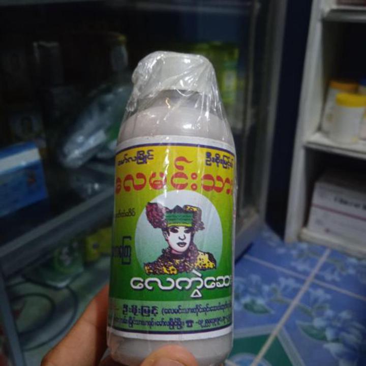 Lay Min Thar (လေမင်းသား အစာကြေ လေကွဲဆေး) | Shop.com.mm