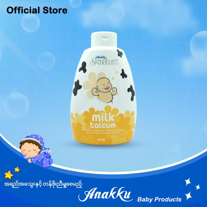 Anakku Signature Milk Powder 300gm | Shop.com.mm