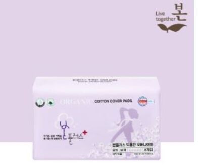 Organic BON PLUS The Fluffy Organic Cotton Cover Pads (Overnight ...