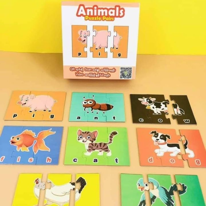 Animal 3 pieces Puzzle | Shop.com.mm