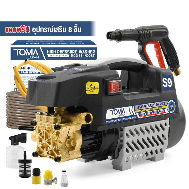 (Preorder) TOMA high pressure water sprayer, 400 bar, 3000 watts, High ...
