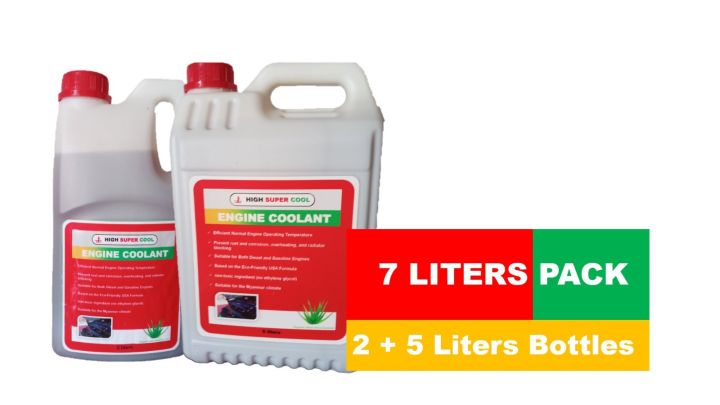 ကားတိုင်ကီရေ အနီ Red Engine Coolant 7 Litre (5 litre+ 2 litre 2ဘူးတွဲ ...