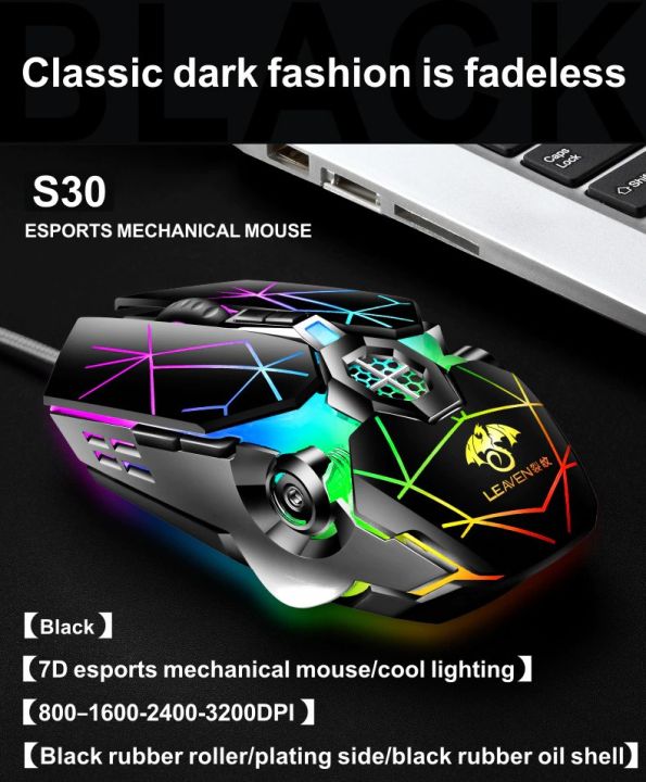 S30 Gaming Mouse USB Wired Computer Office Gaming Glowing RGB ...