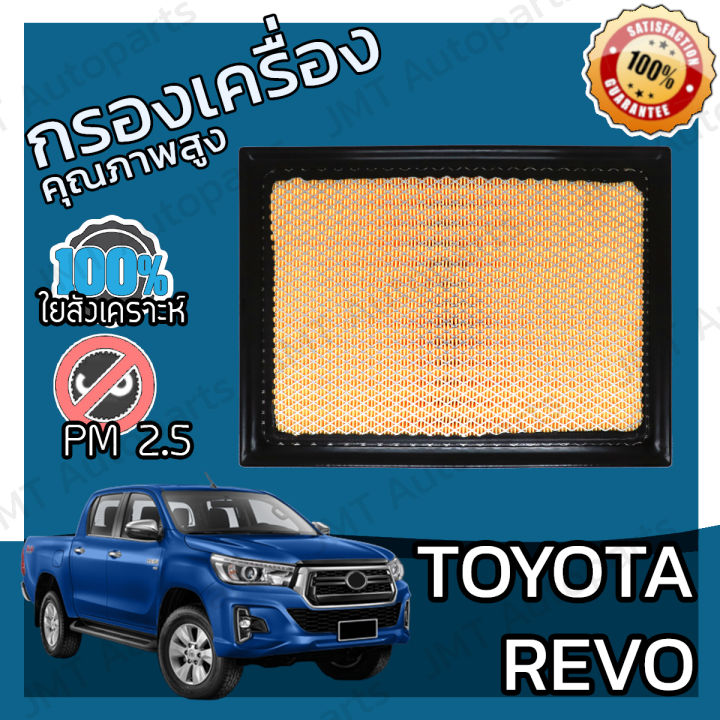 (Preorder)Toyota Revo Engine Car Filter Toyota Revo Revo | Shop.com.mm