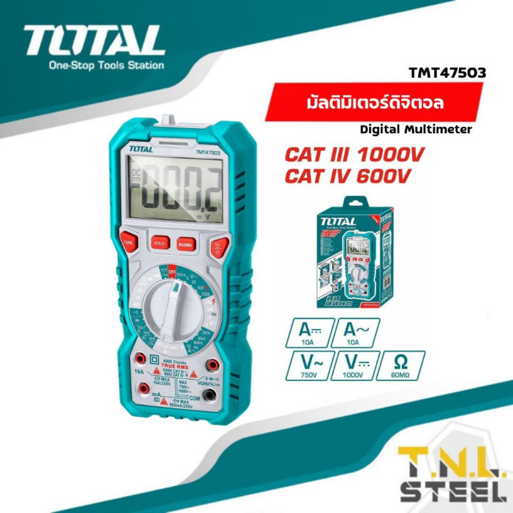 (Preorder) Digital Multimeter model TMT47503 (Digital Multimeter ...