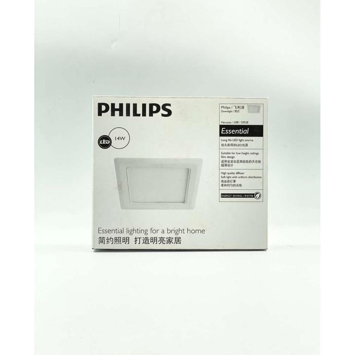 PHILIPS LED 59528 MARCASITE 150 SQUARE (LED DOWNLIGHT အမြှုပ် TYPE ...