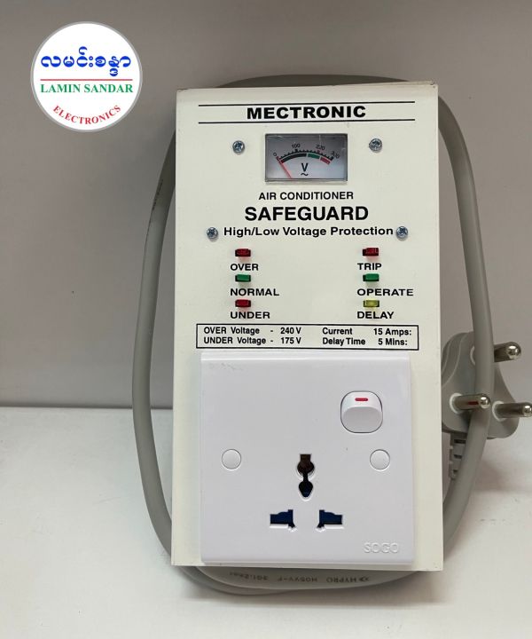 Mectronic Air conditioner Multipin Safeguard | Shop.com.mm