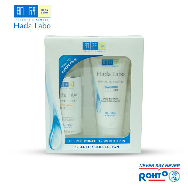 HADA LABO ADVANCED TRIAL SET | Shop.com.mm