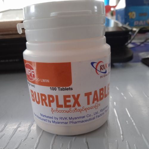 Burplex Tablet (ဗိုက်တာမင်ဘီအုပ်စုဆေးပြား) | Shop.com.mm