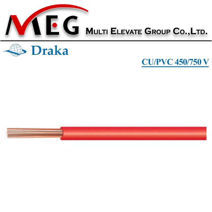 Draka ( CU/PVC 450/750V {PVC Sheathed to IEC 60502-1}) 10mm² Red | Shop ...