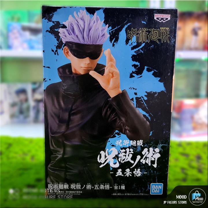 Jujutsu Kaisen Satoru Gojo Figure | Shop.com.mm
