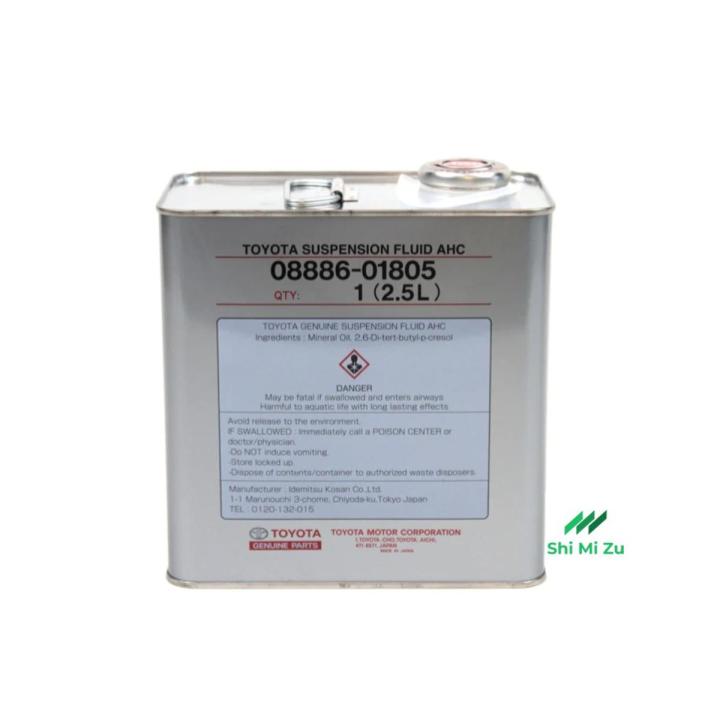 Genuine Toyota Suspension Fluid AHC ShockBar Fluid 08886-01805 ေရ ...
