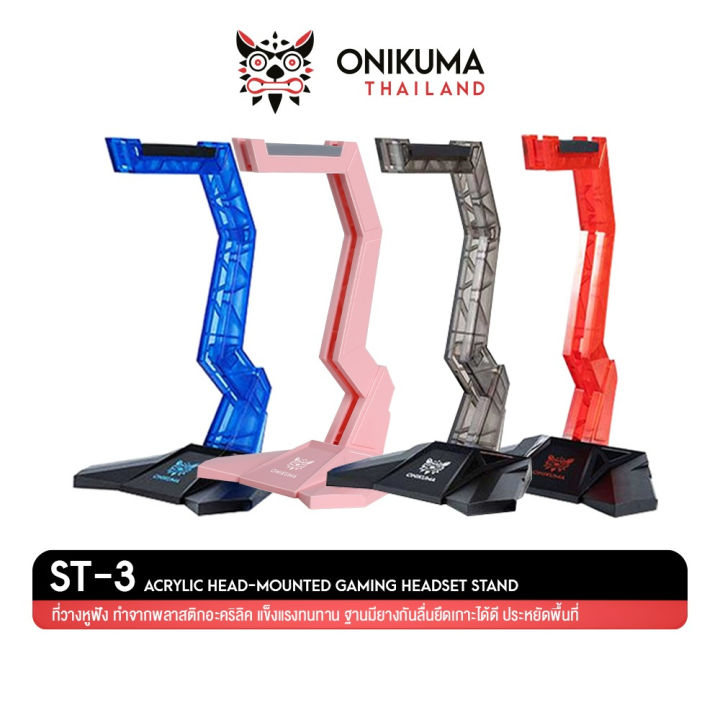 (Preorder) Onikuma Gaming Headset Stand Acrylic Headphone Stand ...