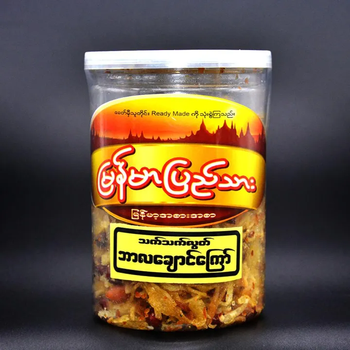 Myanmar Pyi Thar သတ်သတ်လွတ်ဘာလချောင်ကြော ်(ဗူး) | Shop.com.mm